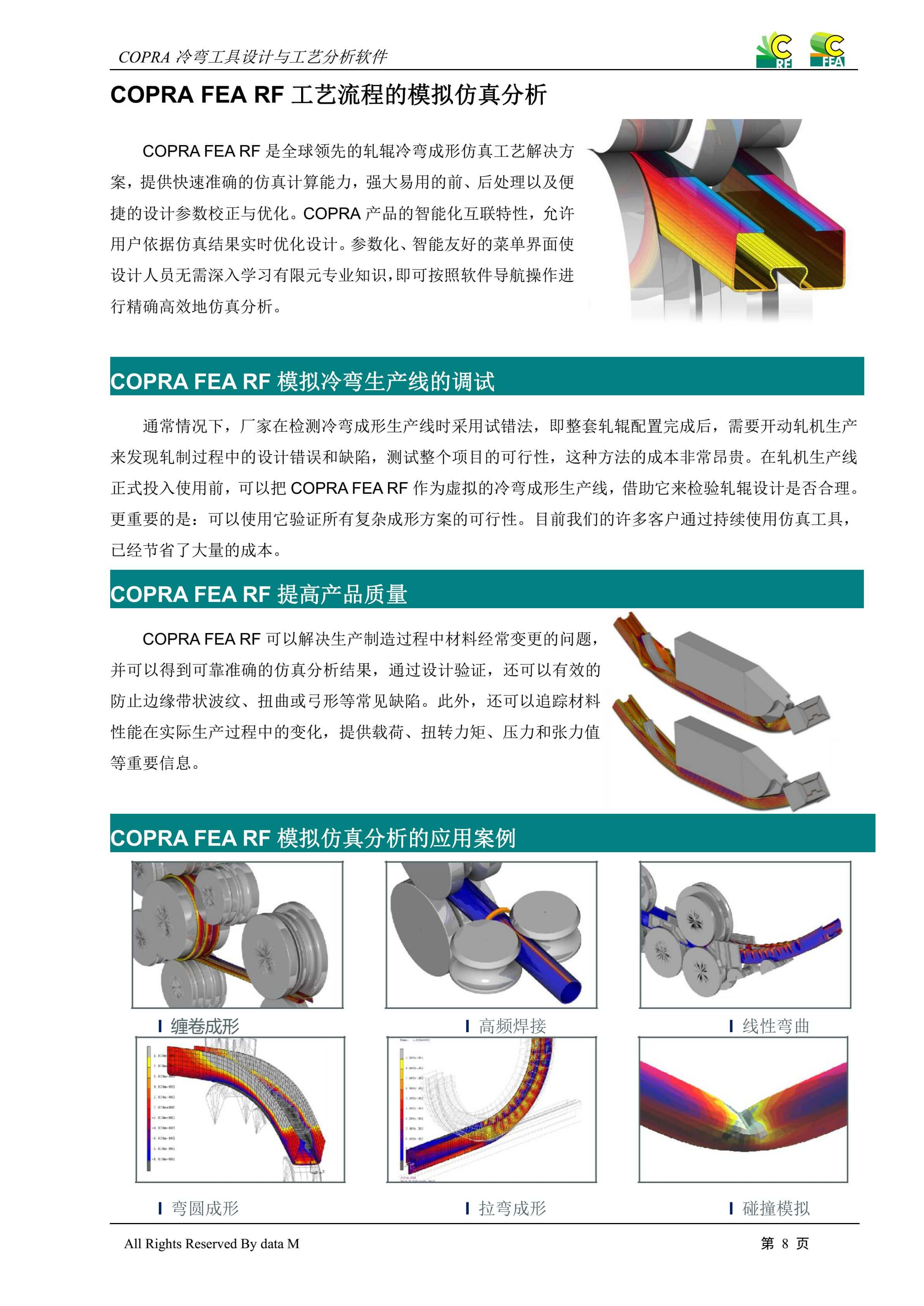 Copyright © 2016-2021 AUTOCAE All rights reserved.